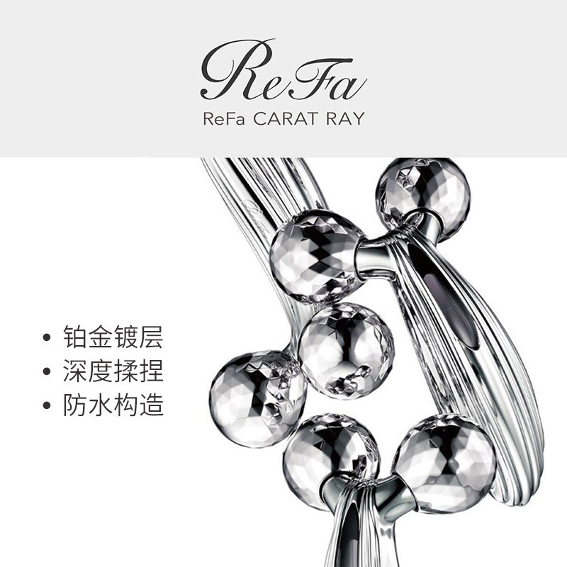 美容仪refa,美容仪,_大山谷图库