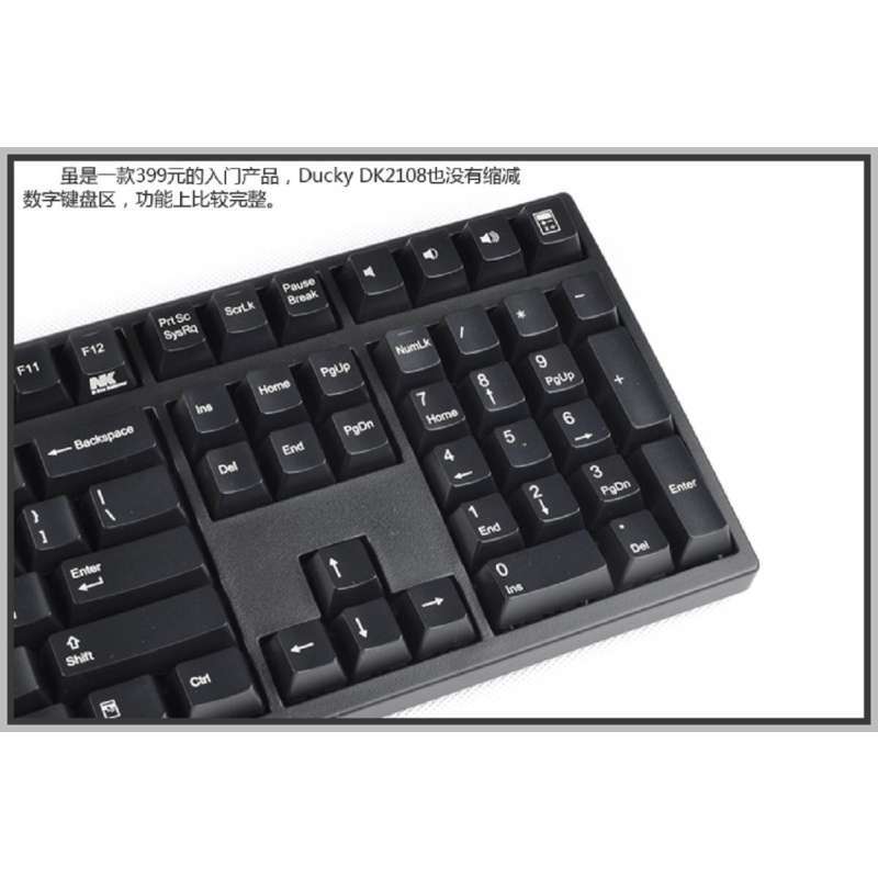 魔力鸭87键盘键位图,机械键盘87键盘键位图,机械键盘87键键位图(第3页)_大山谷图库