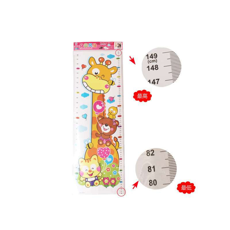 身高尺,身高尺简笔画,身高刻度尺_大山谷图库