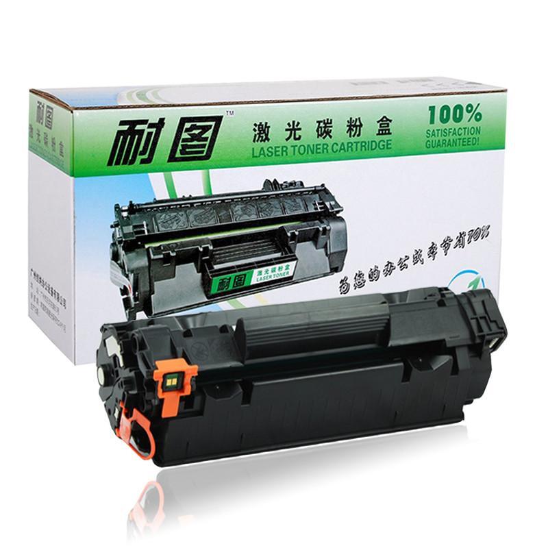【耐图系列】耐图 佳能CRG328硒鼓 适用Canon MF4400 MF4452 MF4550d MF4570dn碳粉盒 墨盒图片,高清实拍 ...