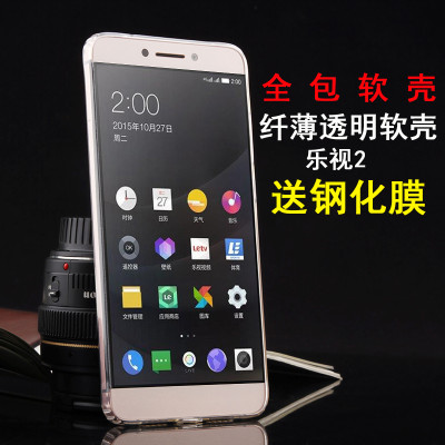 lex620参数,le620,le620是什么手机_大山谷图库