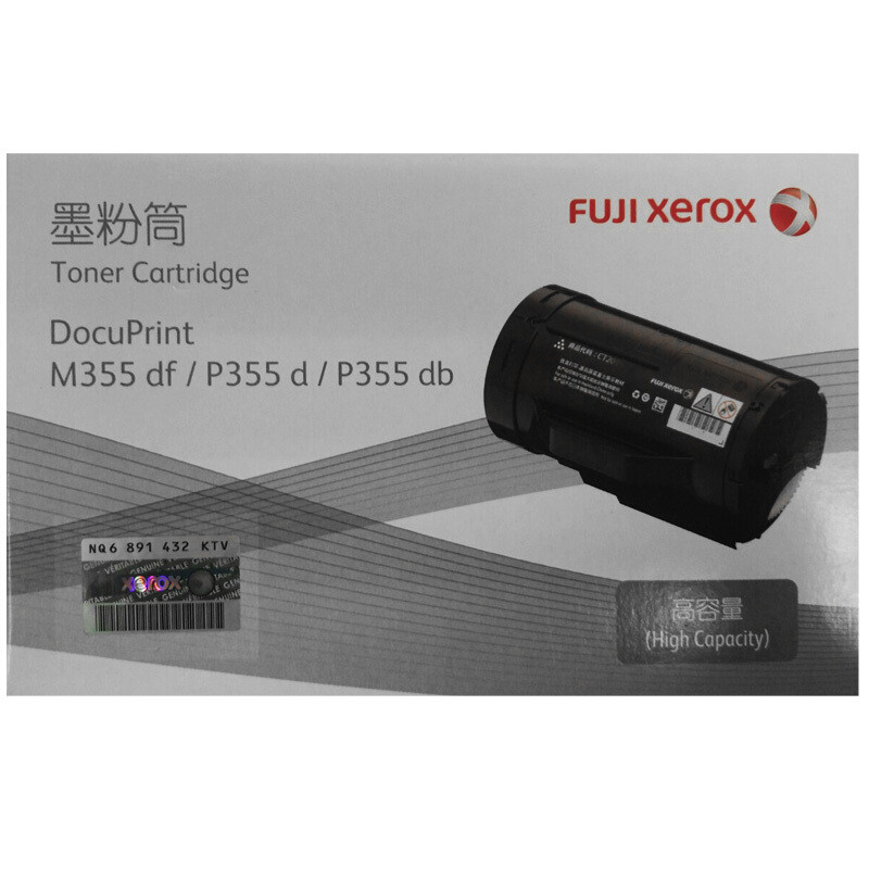 【富士施乐(Fuji Xerox)系列】富士施乐 CT201940 原装黑色高容量墨粉筒/粉盒/碳粉 适用P355d/P355db ...