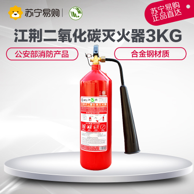 灭火器_灭火器推荐 - 苏宁易购
