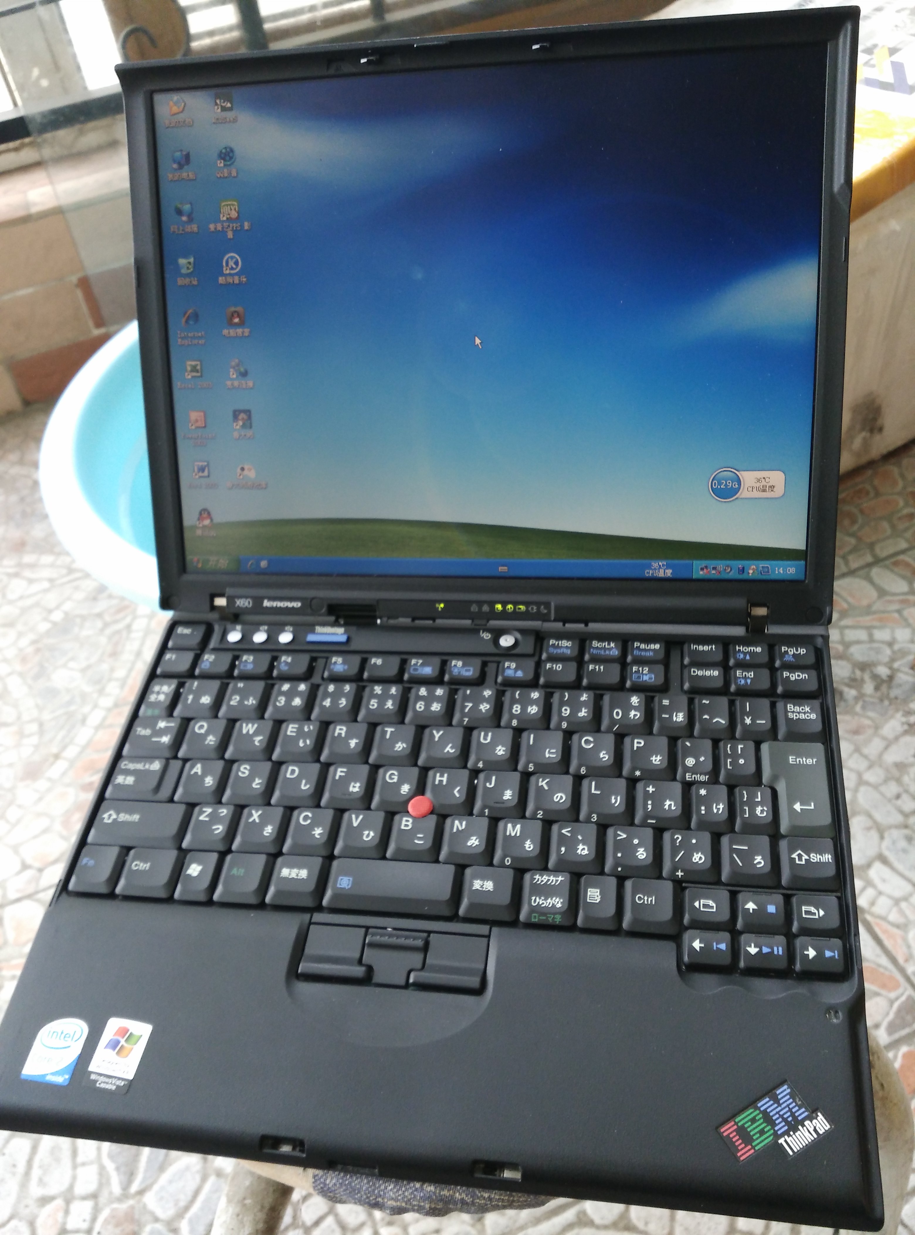 IBM笔记本电脑怎么样，和其他电脑比较一下？